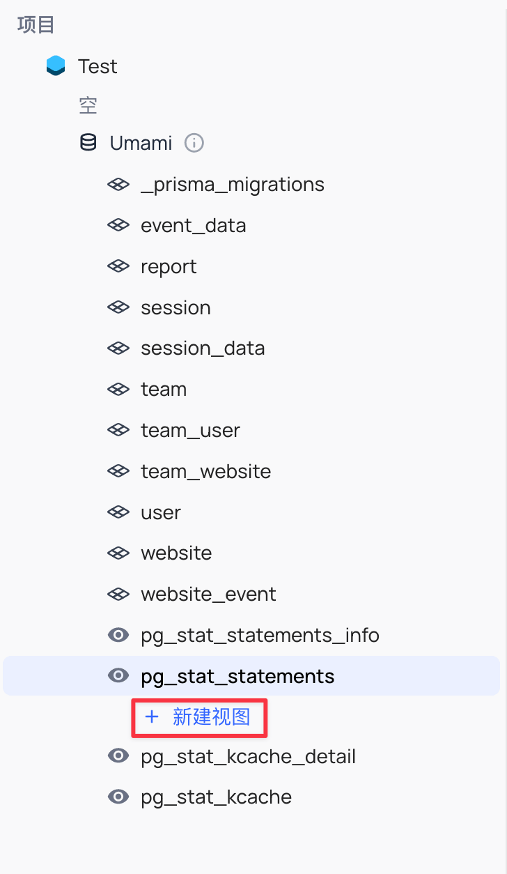 使用 NocoDB 一键将各种数据库转换为智能表格 - 知乎