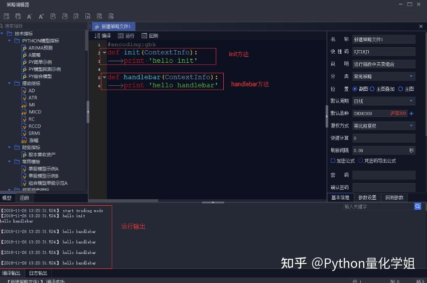 量化人必看！QMT 系统 Python API 入门：从策略到交易一步到位（附qmt开通门槛和路径） - 知乎