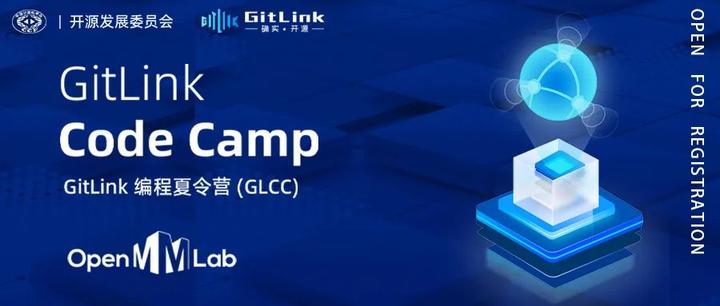 Ccf Gitlink 编程夏令营｜高效利用暑假实现逆袭 知乎
