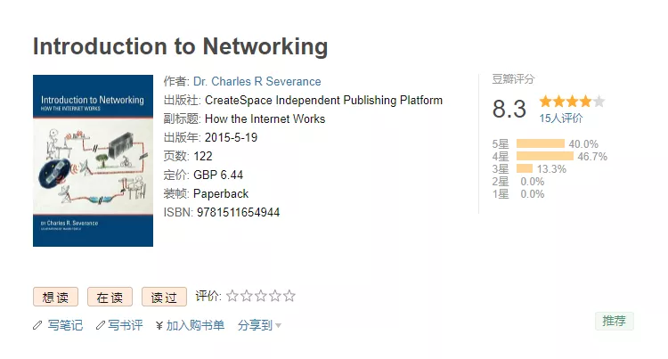 Github Arctic Code Vault计划——科技树介绍（一）