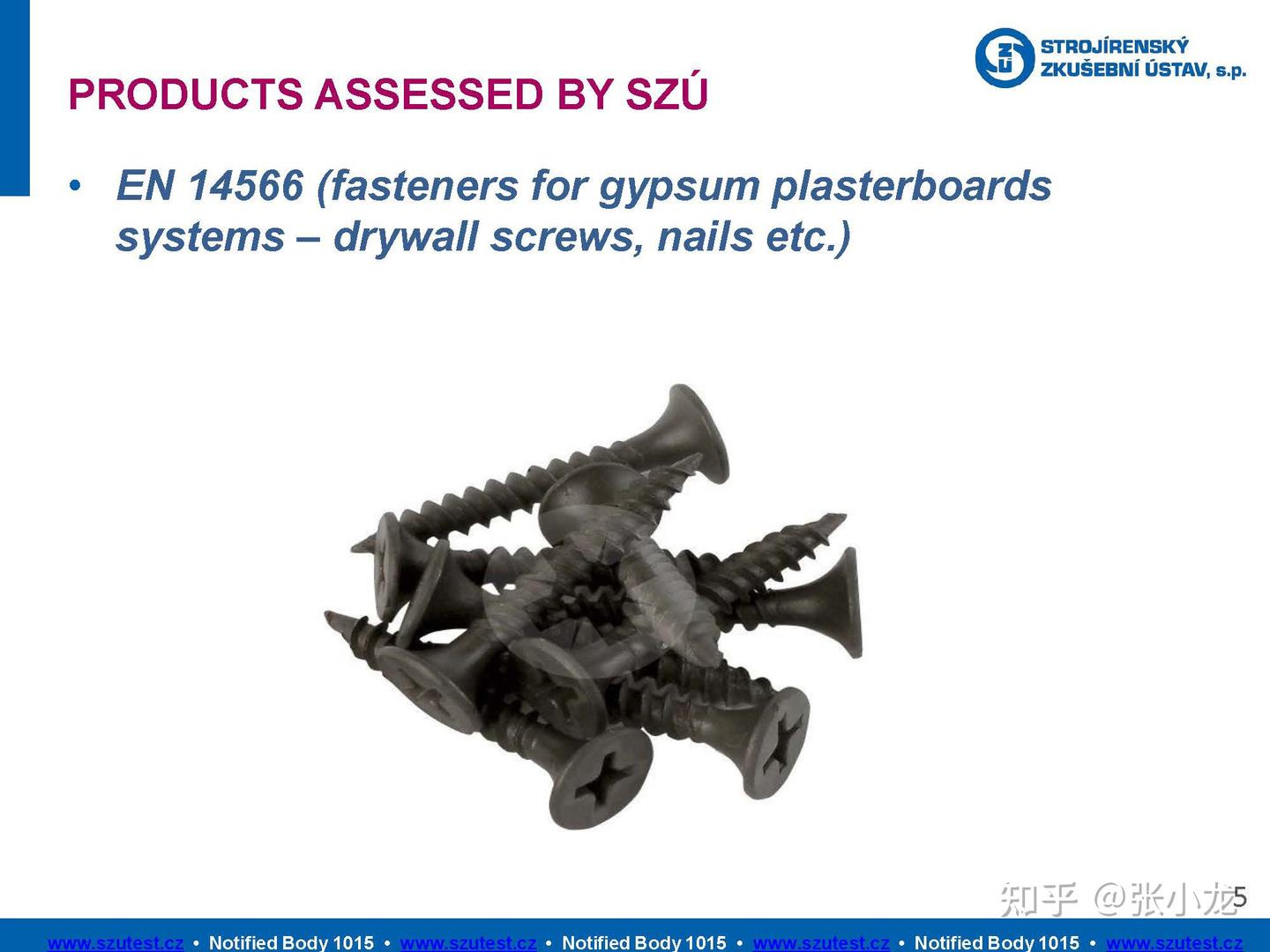 欧盟EN 14592：2008紧固件螺钉CE认证标准测试 - 知乎