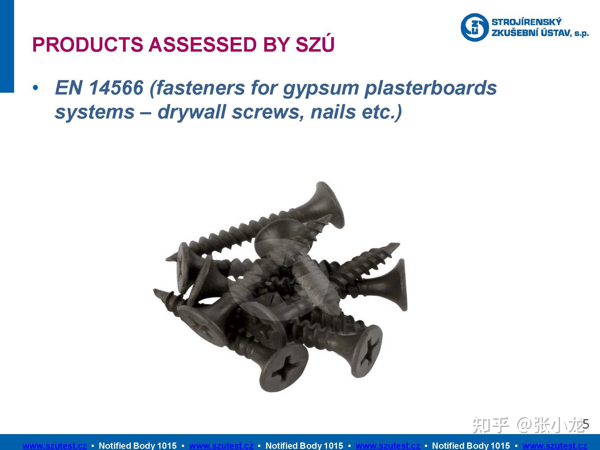 欧盟EN 14592：2008紧固件螺钉CE认证标准测试 - 知乎