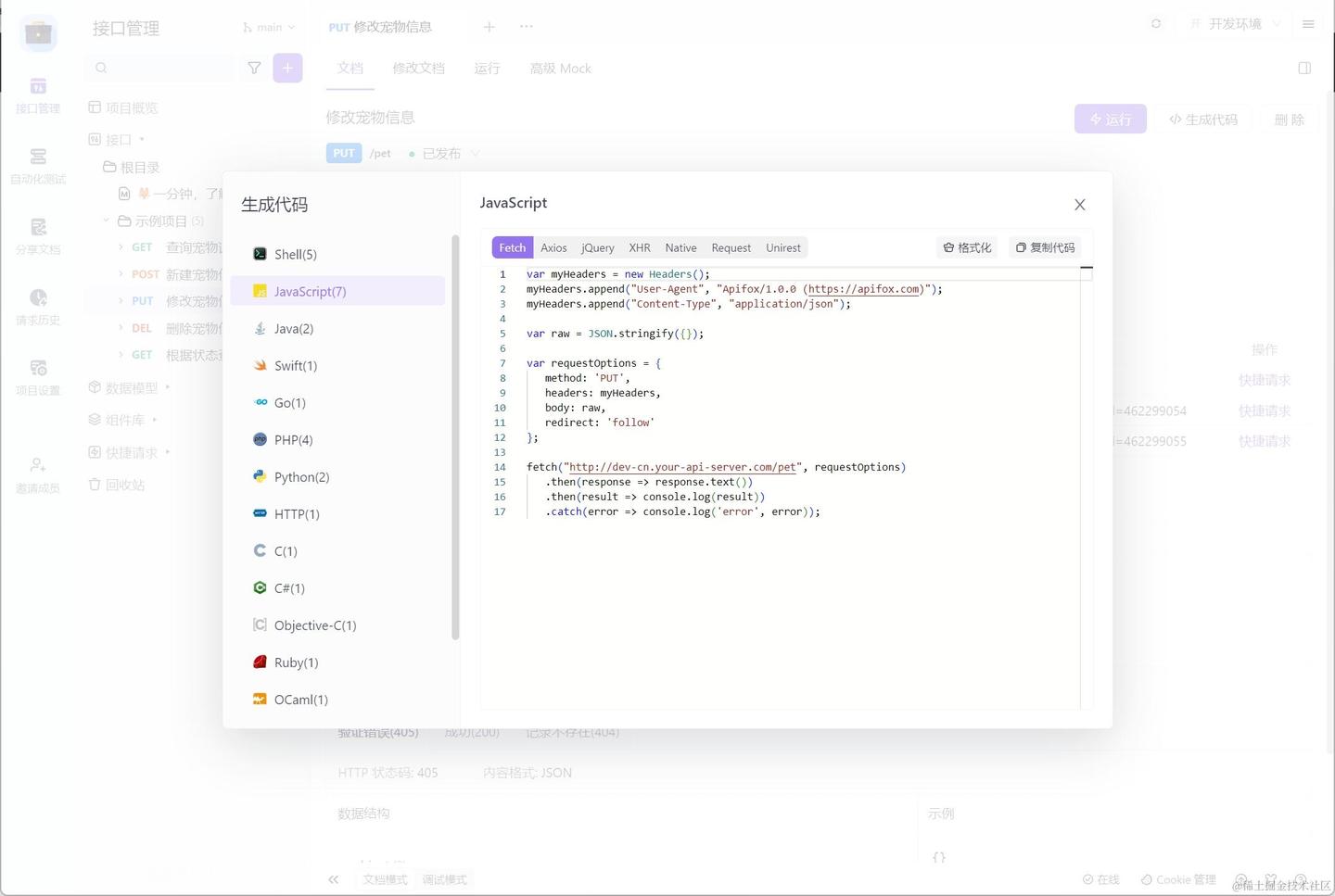 如何通过 Python 的 Requests 实现 JSON 数据的 POST 请求操作 - 知乎