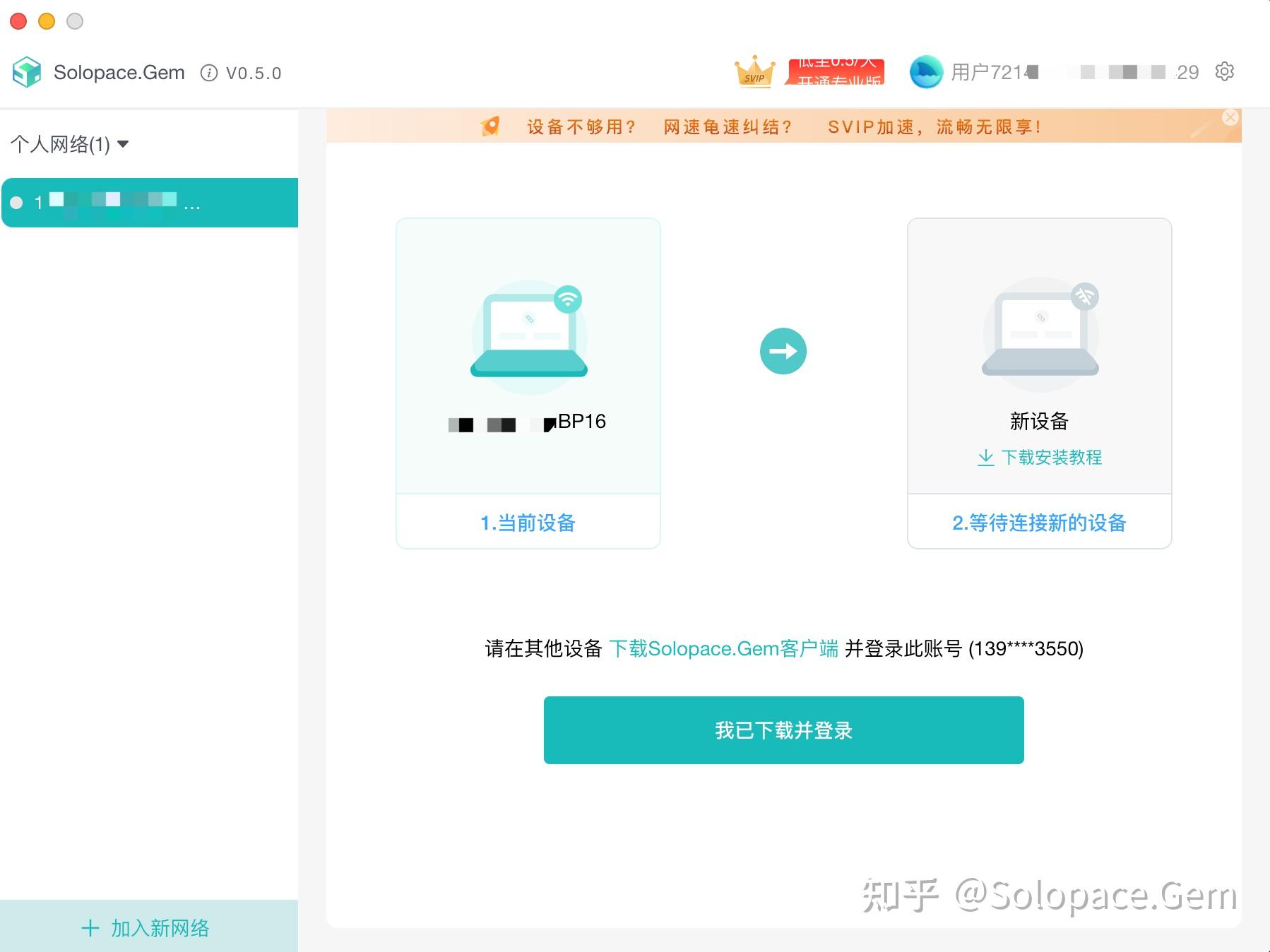 通过OpenWrt路由转发免费实现外网访问局域网内所有设备 - 知乎