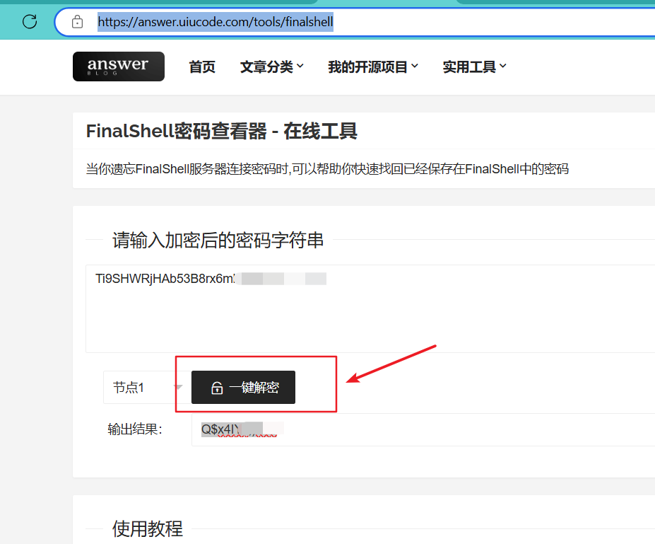 找回Finalshell中VPS的SSH密码 - 知乎