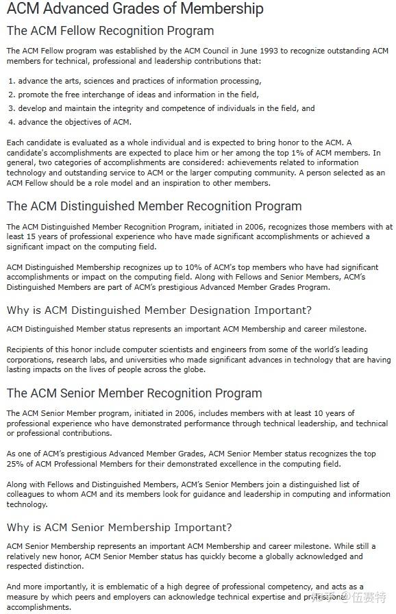 IEEE Senior Member与ACM Senior Member，哪个更难上岸？两个头衔都有的来谈谈看法 - 知乎