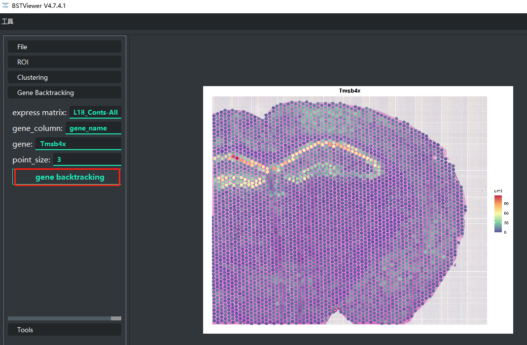BSTViewer软件介绍（五） - 知乎
