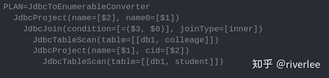 使用Apache Calcite进行JDBC多数据源关联 - 知乎