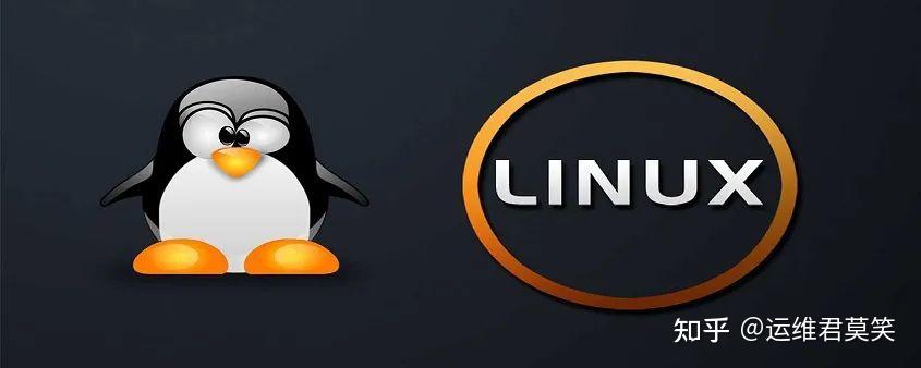 1456页Linux学习笔记，从入门到进阶，看这一篇就够了 - 知乎