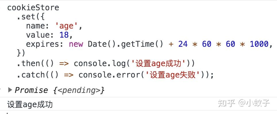 一个操作 cookie 的原生方法 cookieStore - 知乎