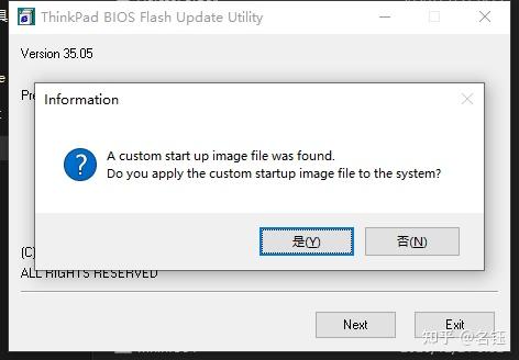 联想ThinkPad T14修改BIOS开机画面（图文教程） - 知乎