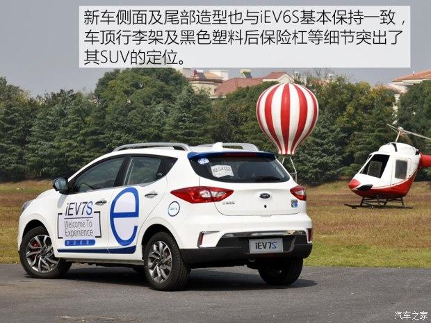 提升多在细节处 试驾2017款江淮iEV7S - 知乎