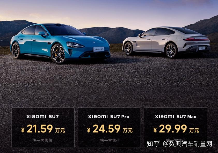 小米汽车SU7竞争前景分析，附明细车款销量对比 - 知乎