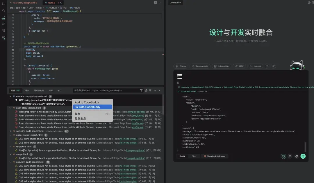 CodeBuddy 全网首发支持 DeepSeek V3.1 最新版模型，免费用 - 知乎