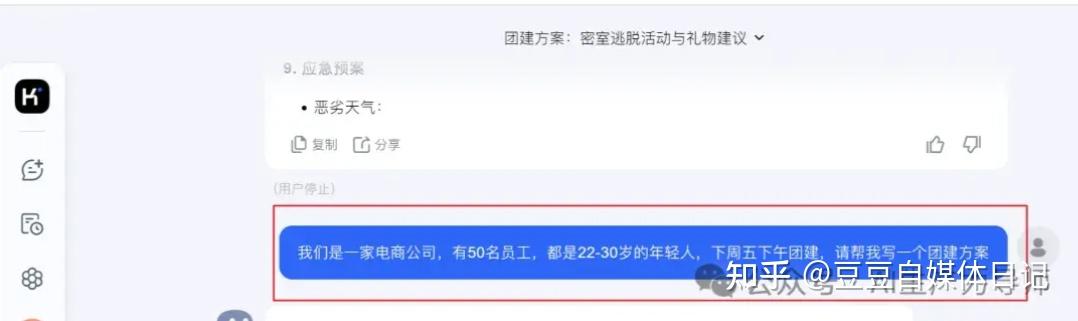 95%的人都不知道的 KIMI的6个绝招！全网最全Kimi使用指南 - 知乎