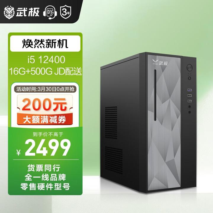 玩穿越火线需要的什么样的电脑？2023年CF/CFHD配置要求及推荐