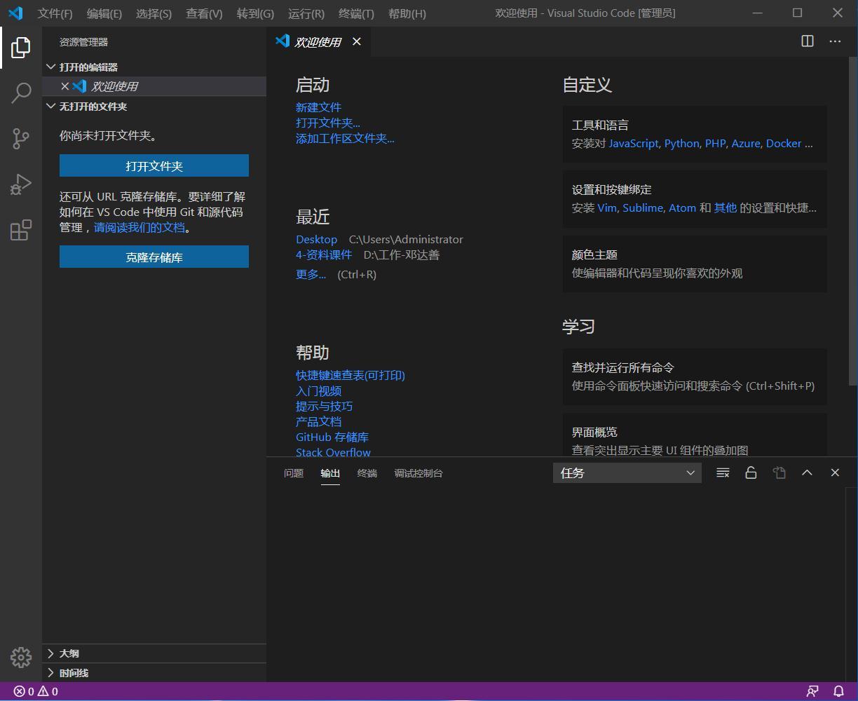 详细教程 安装python编程环境以及使用openpyxl操作excel 知乎