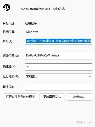 UE5.4 像素流送 (Pixel Streaming) 实现核心笔记 - 知乎