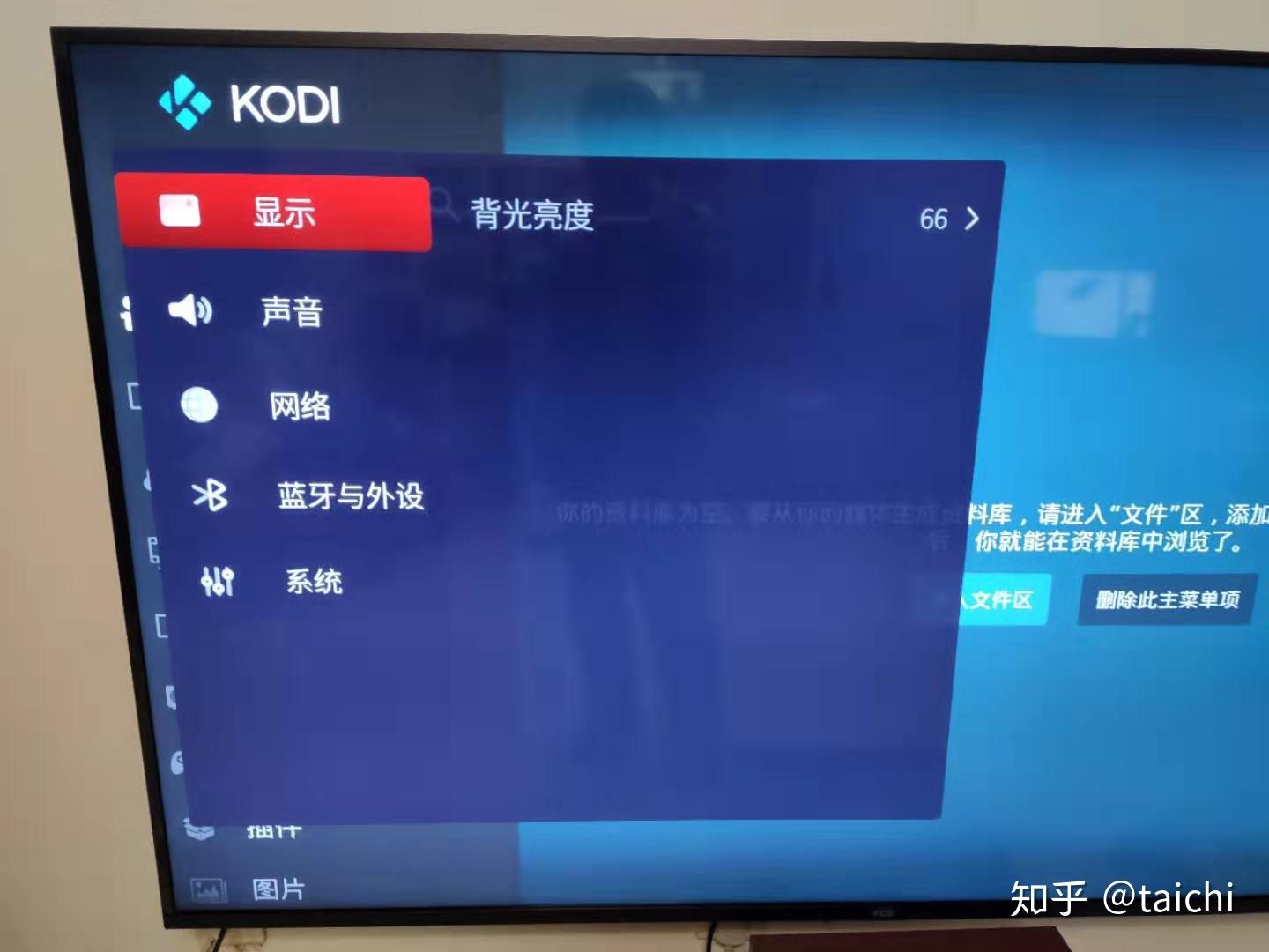 TCL 75V2 4K电视机 简单评测 - 知乎