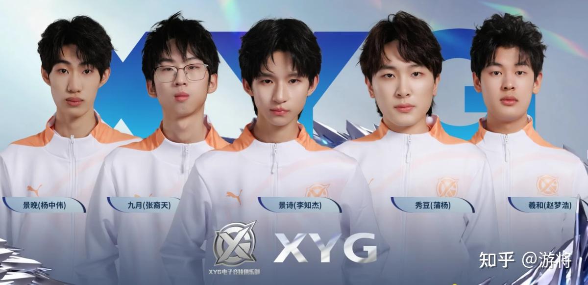 KPL首轮接近尾声，XYG五连败AG在走下坡路 ，九尾笑开花 - 知乎
