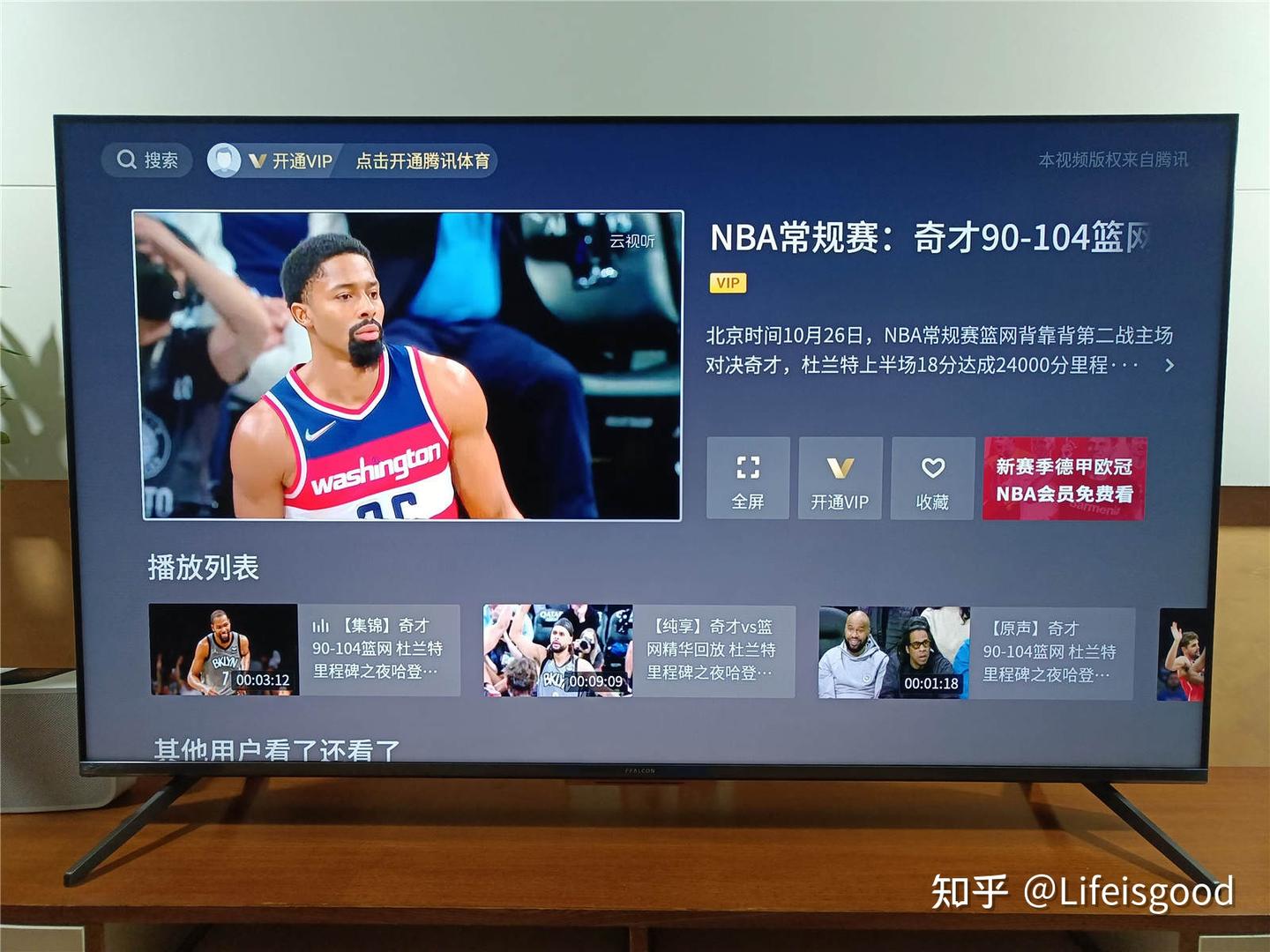 MiniLED+4K 120Hz+D65原彩色温+HDMI2.1：雷鸟R645C要占领你家客厅 - 知乎