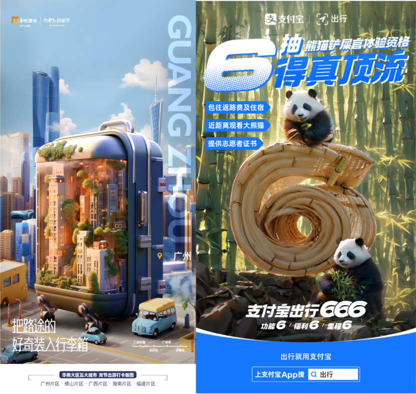 成都的文创行业，都发展到这个程度了吗？ - 知乎