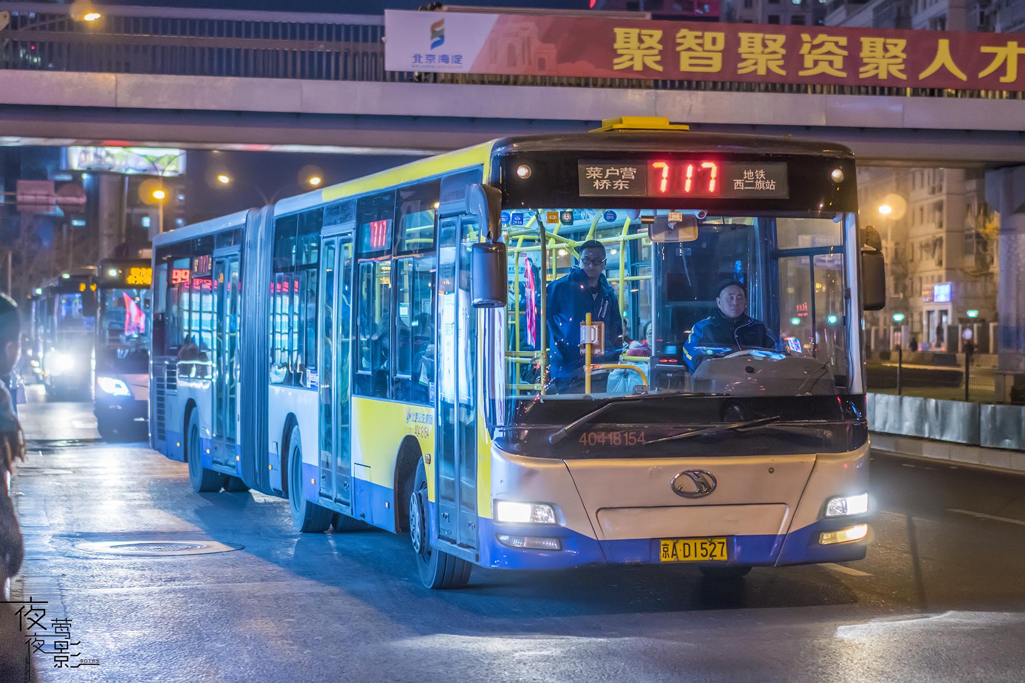 北京公交717路 写给你的信。 - 知乎