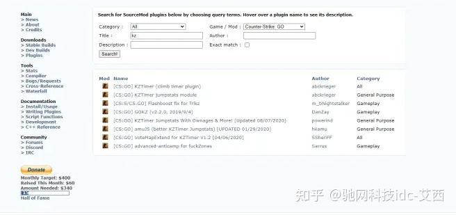 CSGO服务器插件配置教程SourceMod&MetaMod插件深度解析 - 知乎