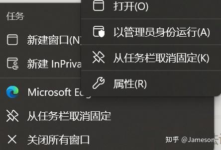 edge打开之后自动跳转ntp.msn.cn怎么回事？ - 知乎