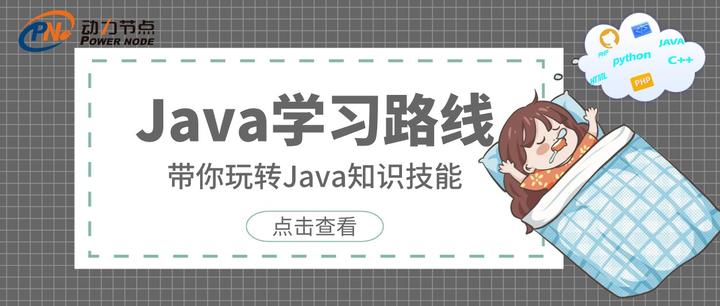 Java培训：MyBatis 与 Hibernate 有哪些不同？ - 知乎