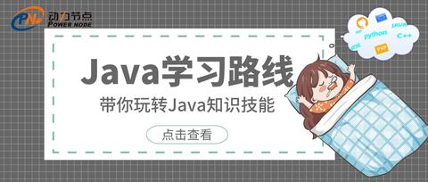 java培训：在 Queue 中 poll()和 remove()有什么区别？ - 知乎