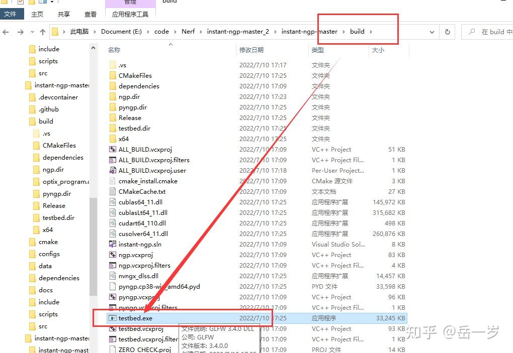 英伟达的Nerf:instant_ngp在Windows10下的配置和使用--保姆级教学 - 知乎