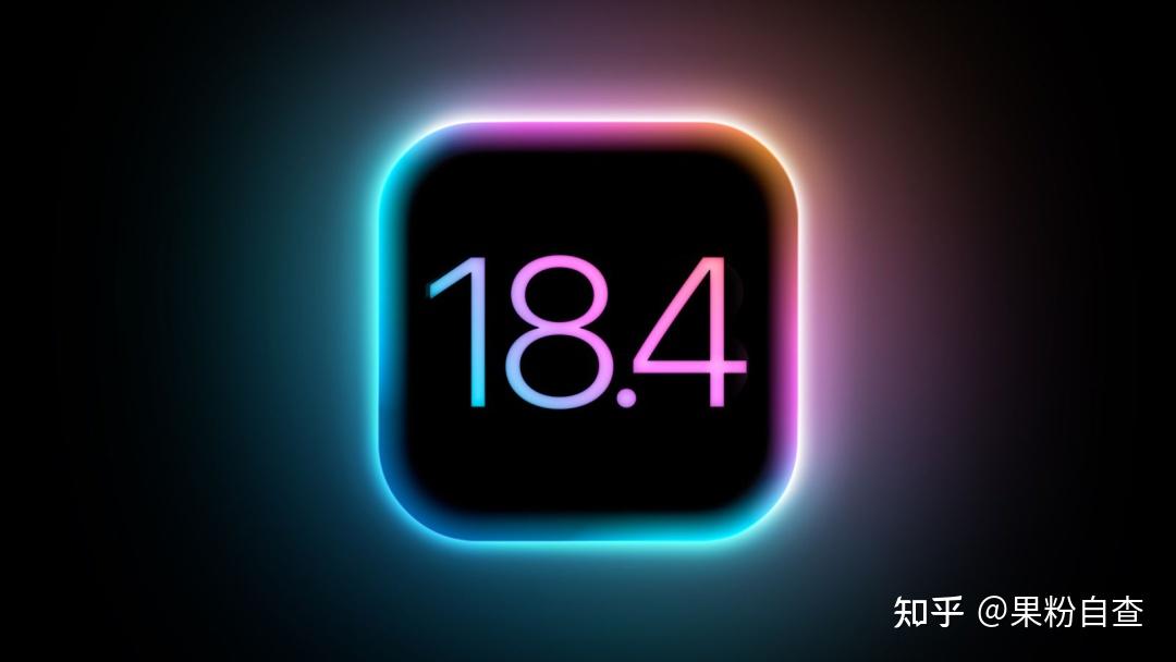 iPhone13/14/15/16系列升级iOS18.4RC续航测评来了！ - 知乎