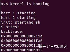MIT Xv6 Lab 2021 - Traps - 知乎