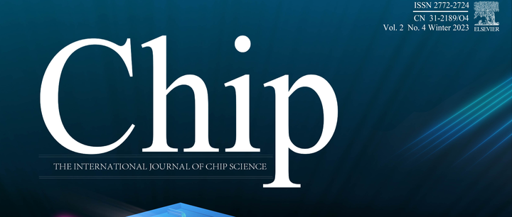 全球唯一聚焦芯片类综合性国际学术期刊Chip第二卷第四期正式出刊 - 知乎