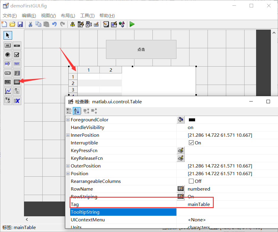 MATLAB GUI 简易教程及.EXE打包示例 - 知乎