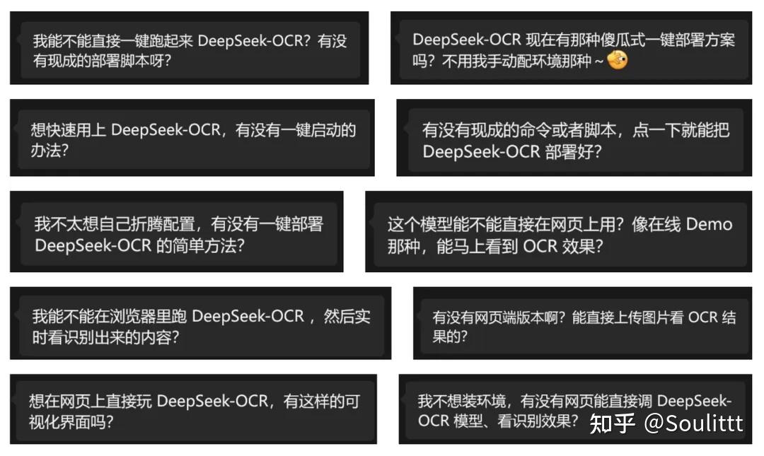 发现一个超神的Github开源OCR项目，国产多模态杀疯了 - 知乎