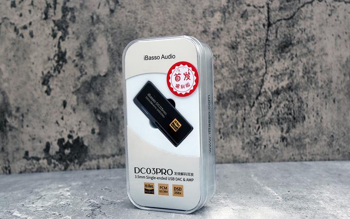 巅峰已来？新一代DC03Pro开箱 - 知乎