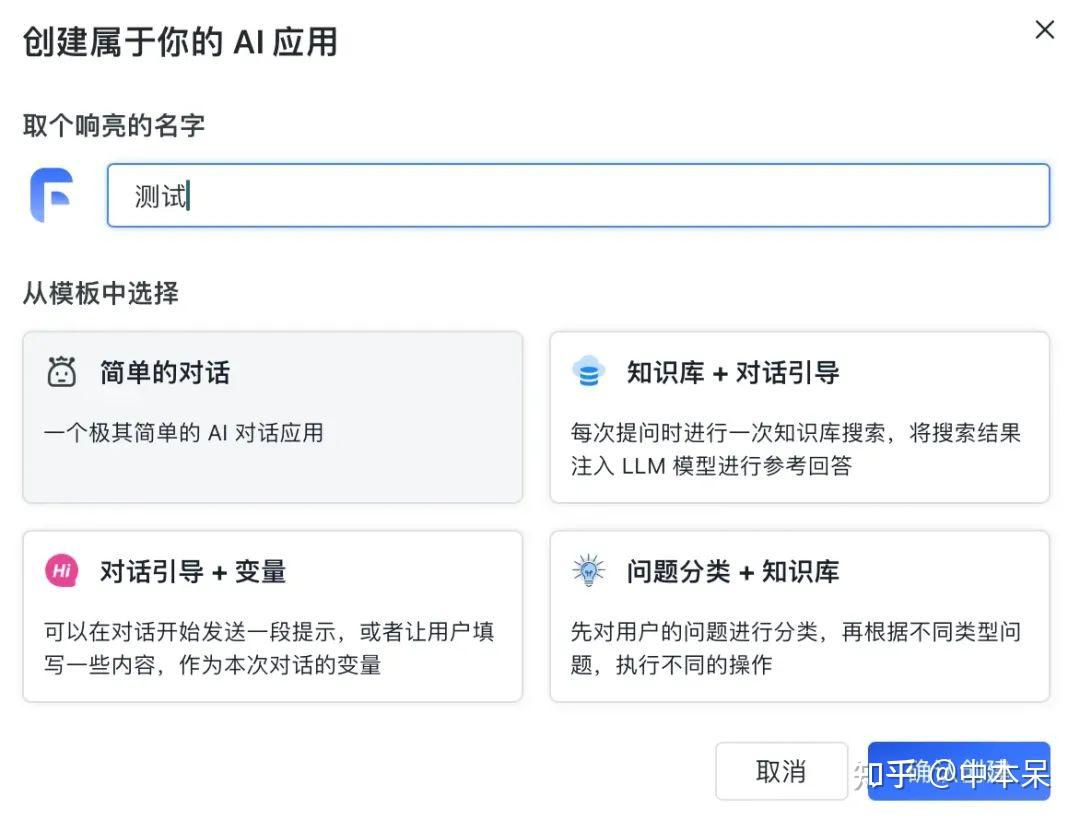 利用国产之光 ChatGLM3 打造完全私有化 AI 客服 - 知乎
