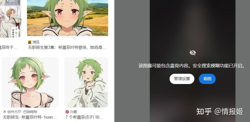 世上从来就没有什么救世主，除了手把手教你速通找绅士图的阿宅 - 知乎