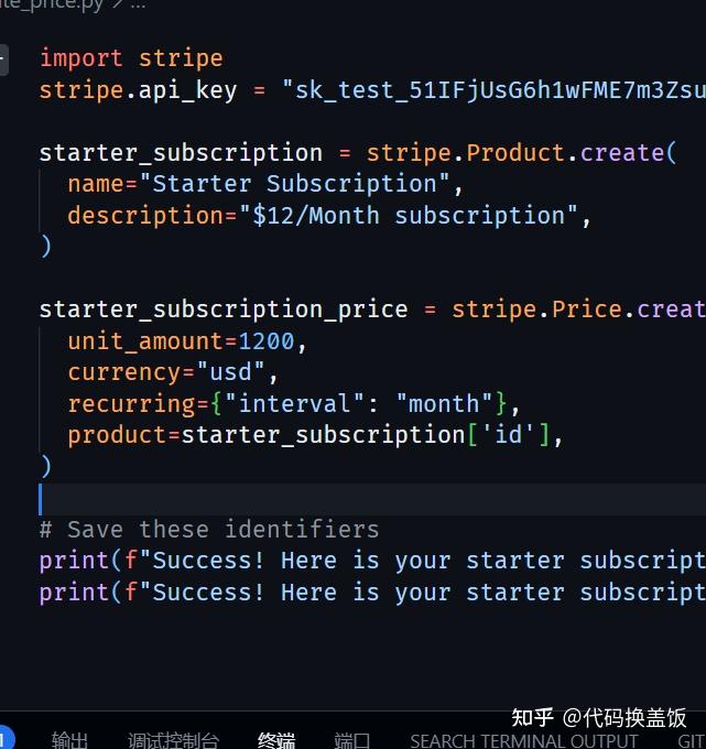 python stripe 支付 - 知乎