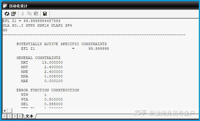 CodeV光学设计入门-单镜片习作(Singlet) - 知乎