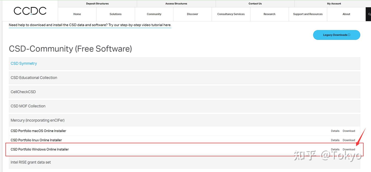 CCDC ConQuest下载与安装 - 知乎