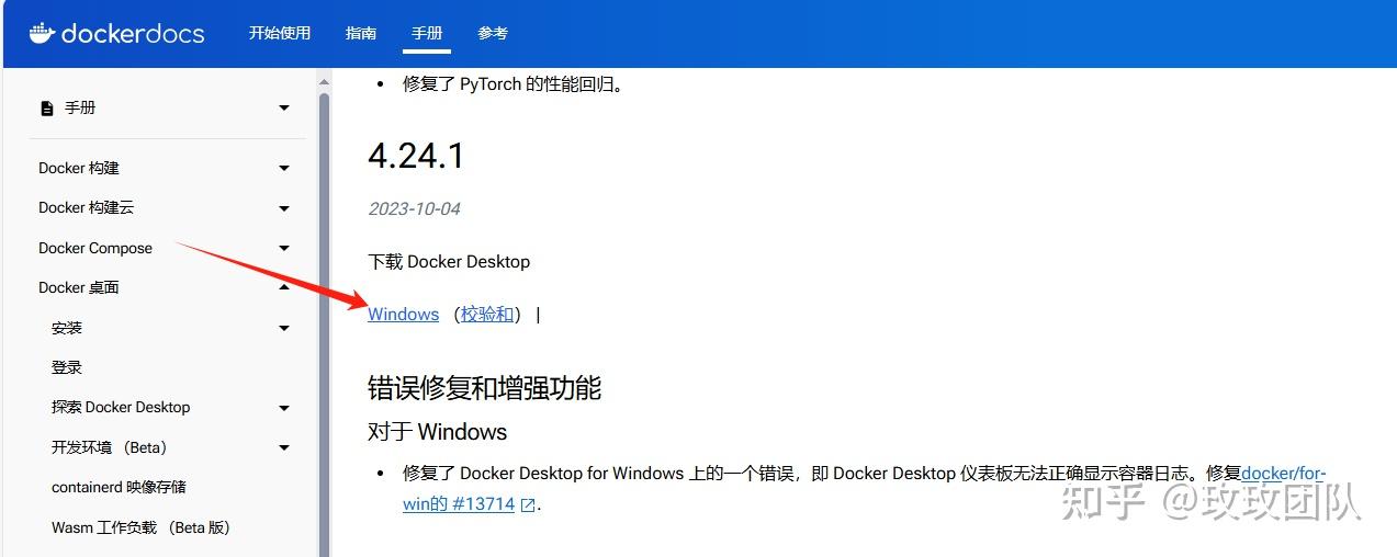Pi 节点最新0.5.0版本卡1以及Docker问题汇总 - 知乎
