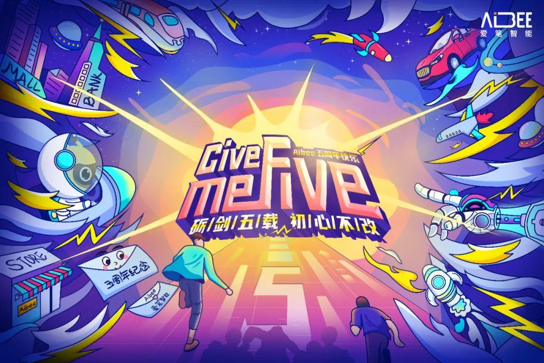 Aibee爱笔智能的这5年｜昆仲·链 - 知乎