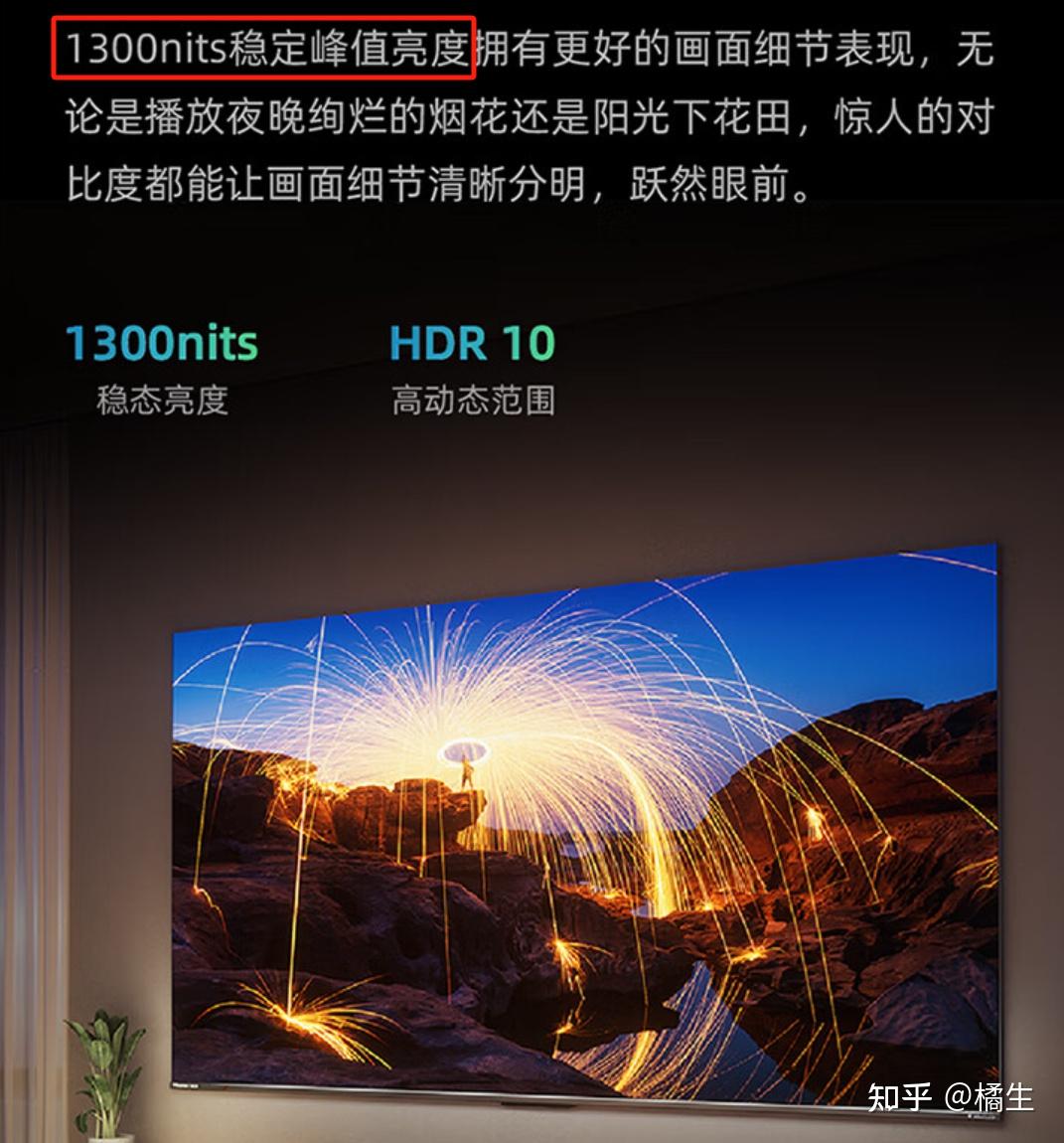 入门MiniLED电视解析，海信、小米、雷鸟三款爆款MiniLED电视怎么选？ - 知乎