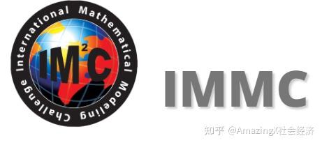 【数学竞赛】国际数学建模挑战赛IMMC含金量怎么样？ - 知乎