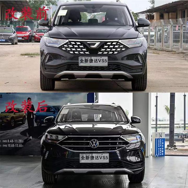 大众捷达VS5/VS7改装中网案例分享 - 知乎