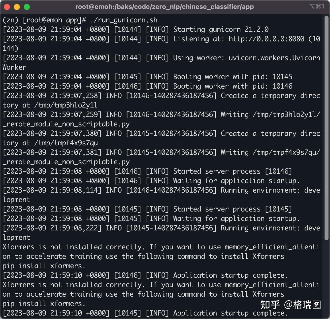 zero_nlp-0004-中文文本分类-03-模型预测 - 知乎