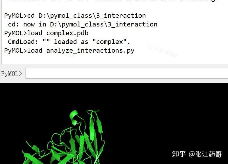 pymol 应用实例2 - 知乎